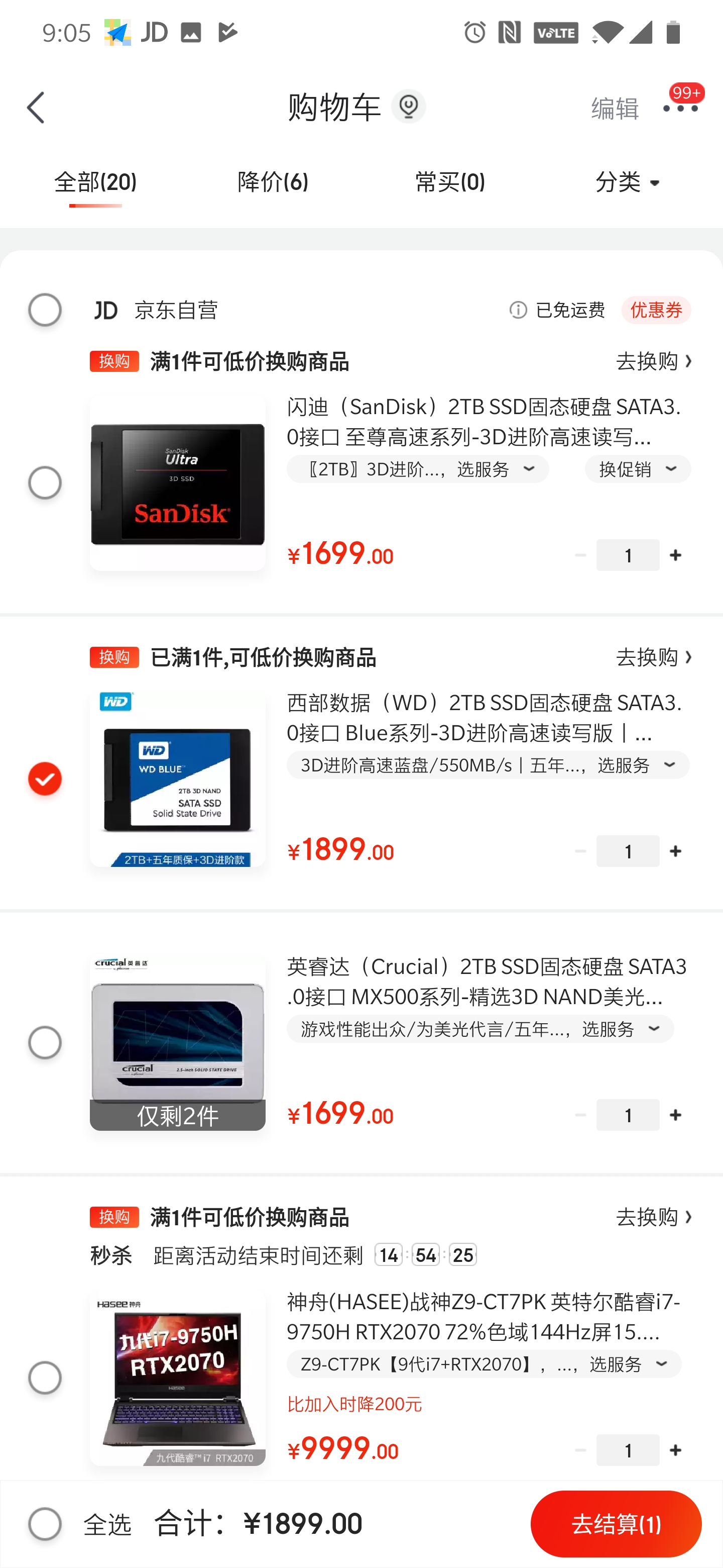 三个2T固态，西数蓝盘，闪迪高速,mx500,选哪个 NGA玩家社区