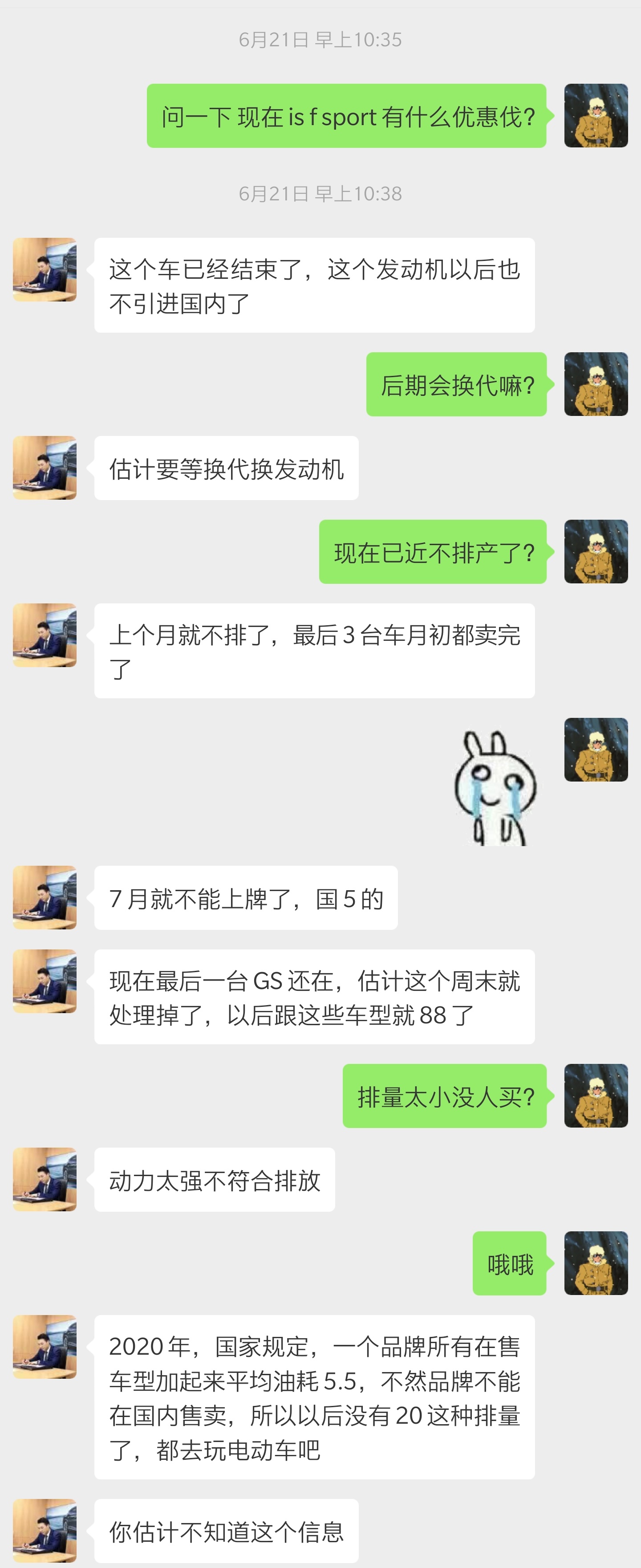 [问题求解]雷克萨斯2.0T的is300，裸车29.8万值得买不，is空间如何，有点动心啊 NGA玩家社区