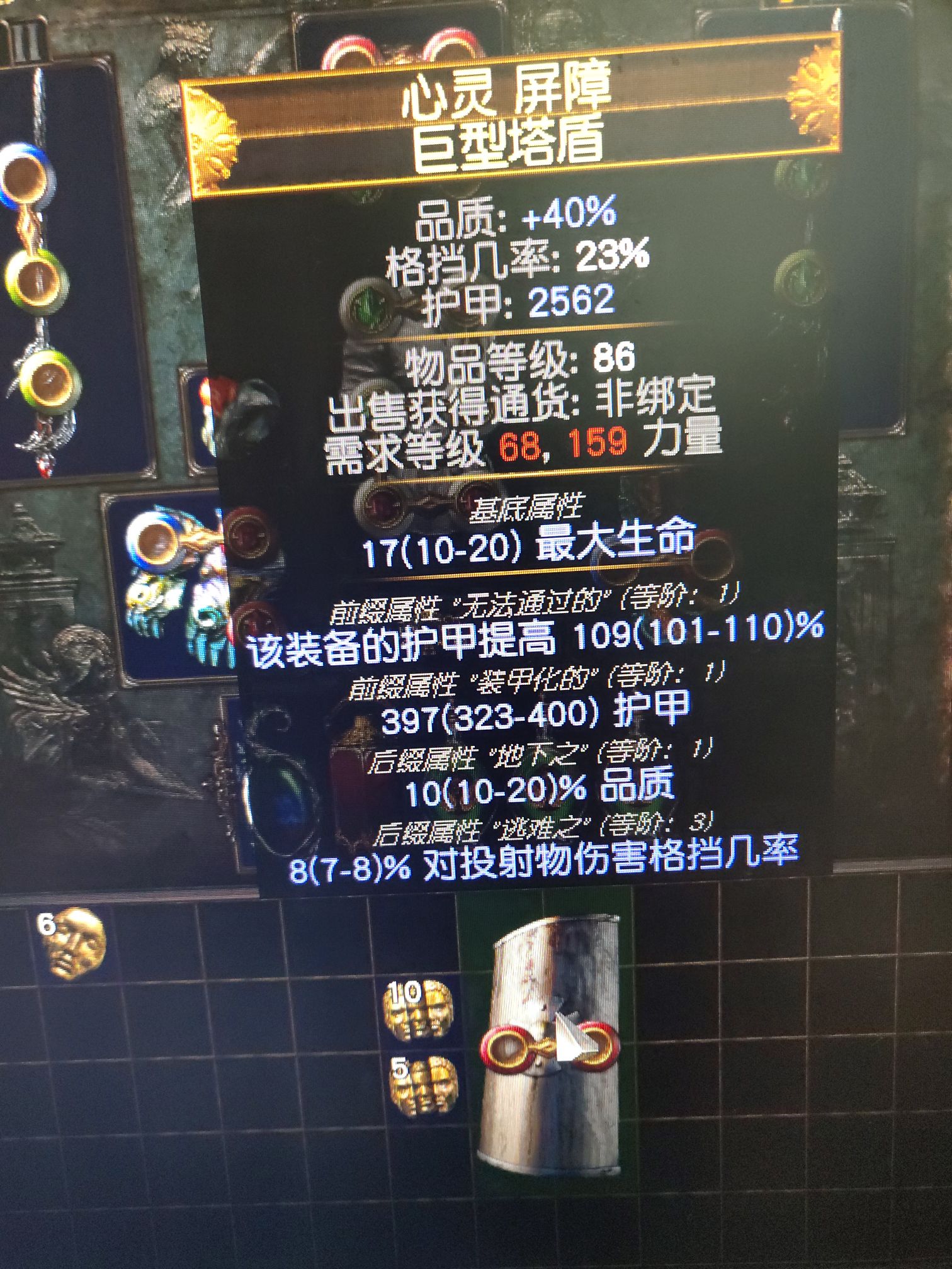 [BD探讨] 纯物理锐眼盾投，可以通关t18的冷门bd，pob上也有百万输出 NGA玩家社区