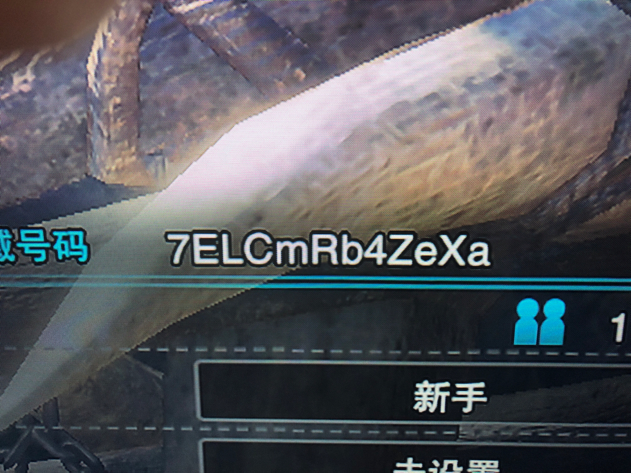 ps4求好心大佬带5次王炎王，感谢 NGA玩家社区