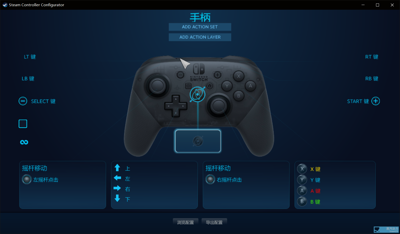 switch pro手柄接steam系列问题 NGA玩家社区