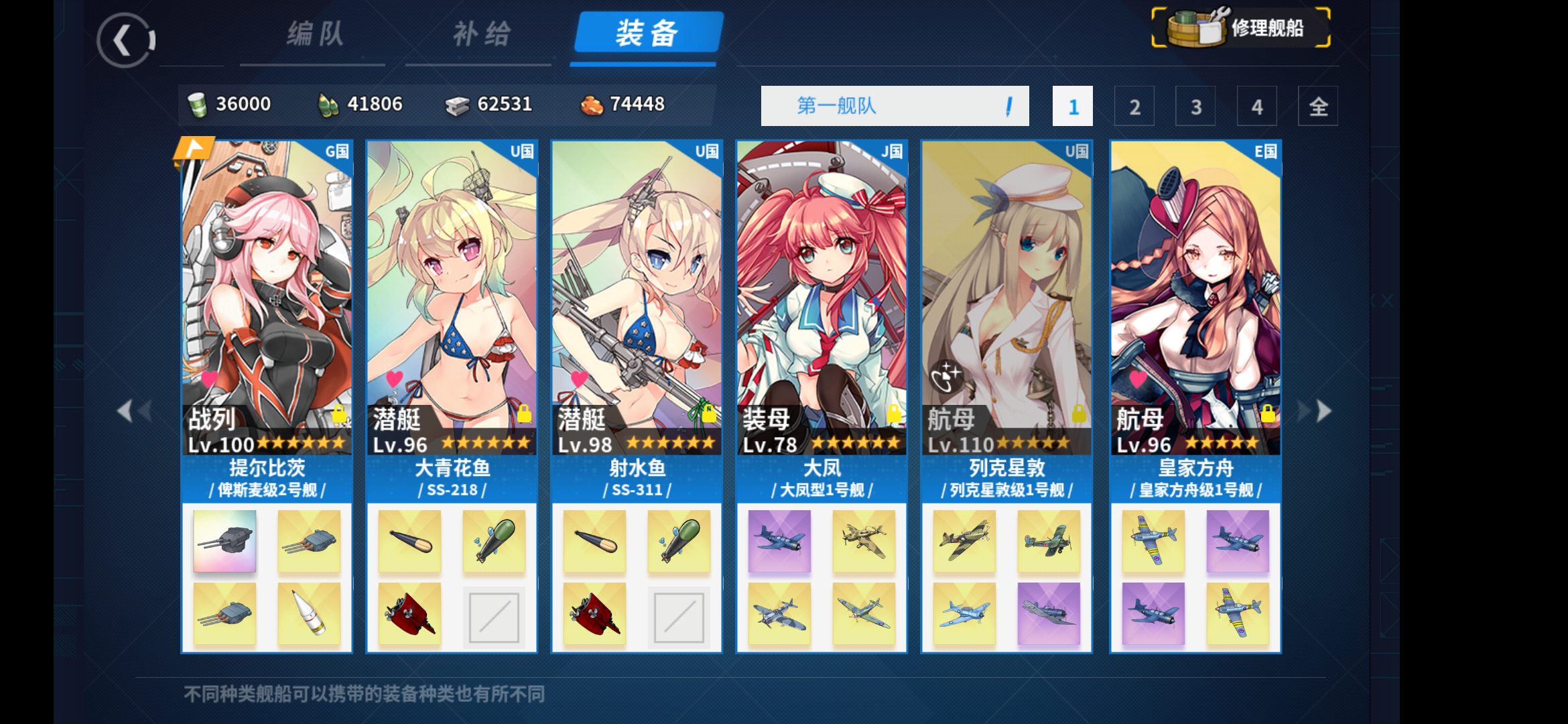 [求助]打捞U81相关 NGA玩家社区