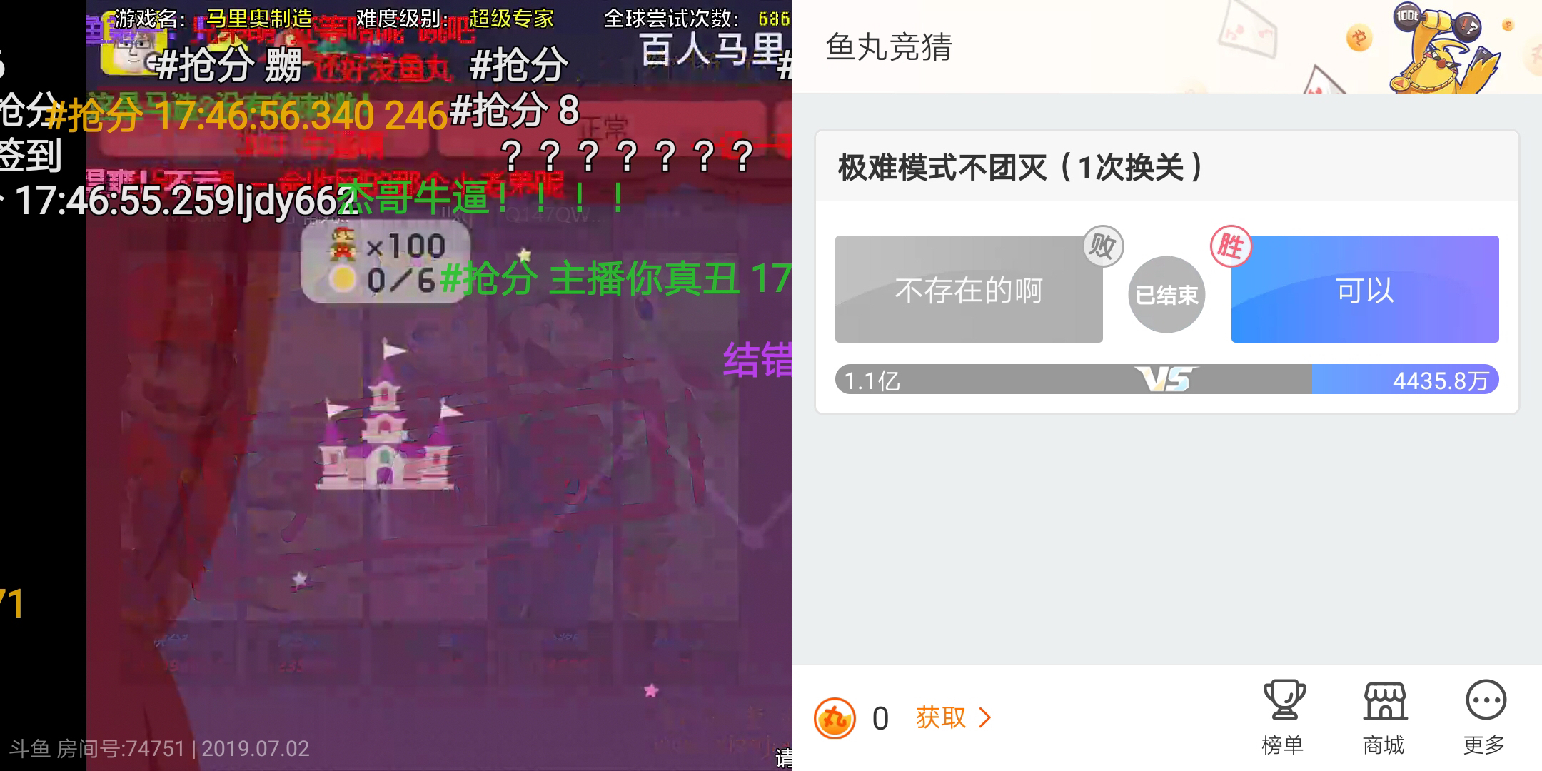 1.1亿鱼丸？ NGA玩家社区