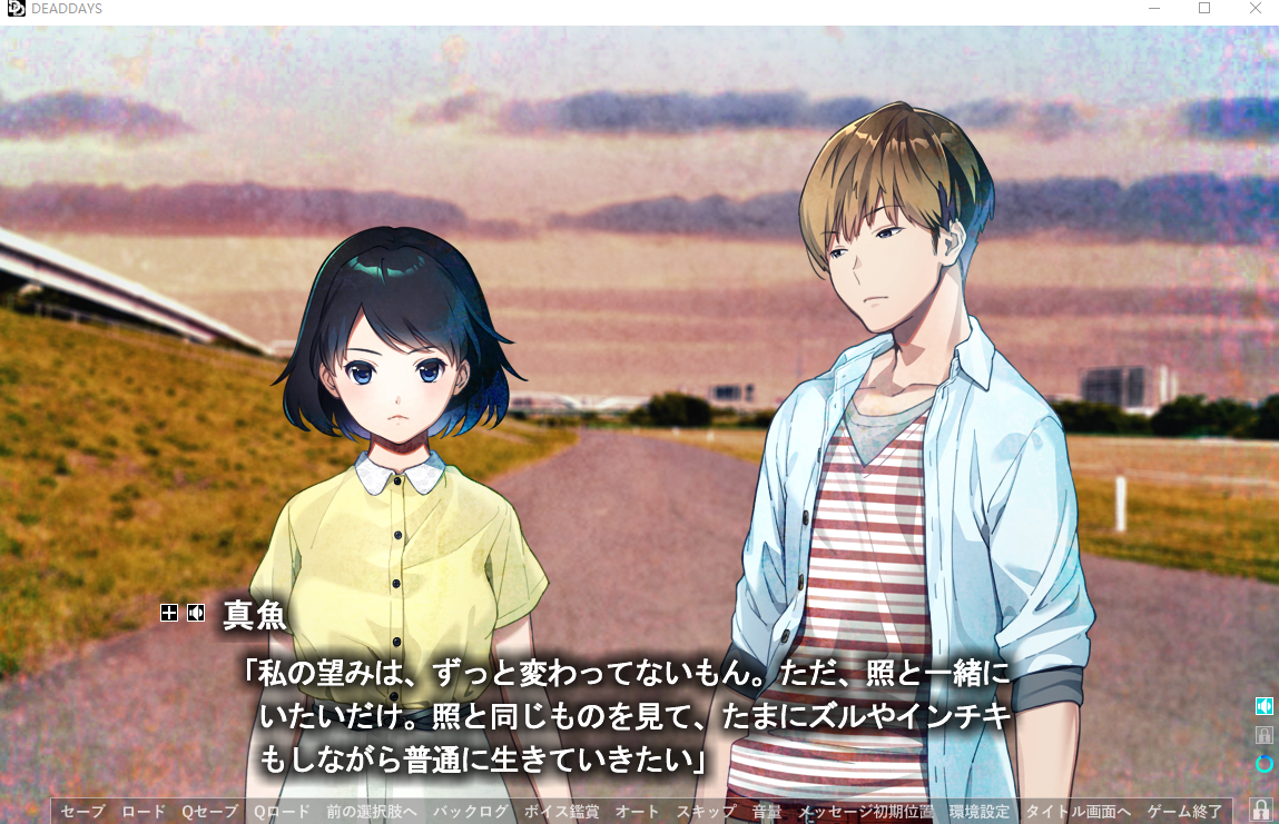 [剧透讨论] [GAL]CLOCKUP纯爱新作《DEAD DAYS》。幼驯染完全胜利的一作。 NGA玩家社区