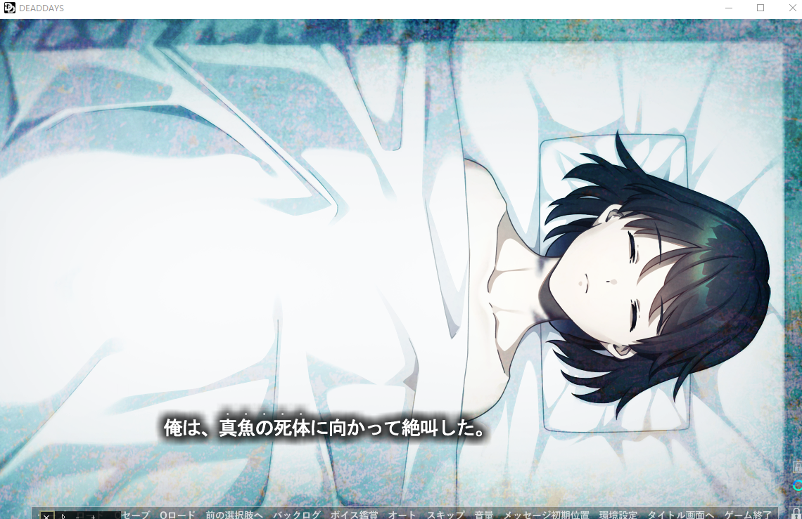 [剧透讨论] [GAL]CLOCKUP纯爱新作《DEAD DAYS》。幼驯染完全胜利的一作。 NGA玩家社区