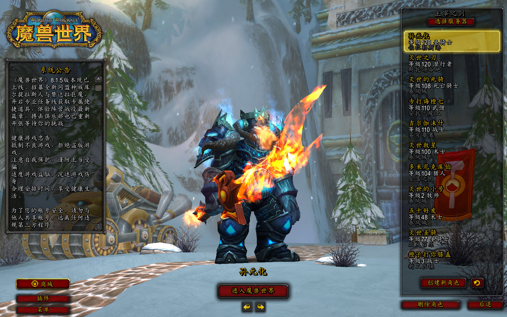 CJQ武器幻化！ NGA玩家社区