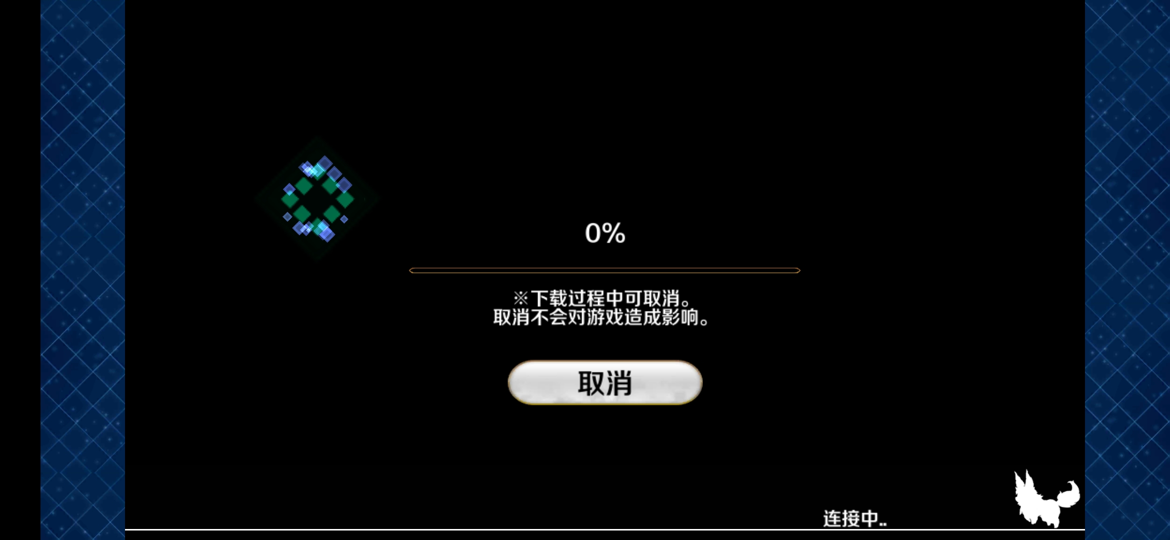 想问一下大家下载fgo数据是不是都特别慢 NGA玩家社区