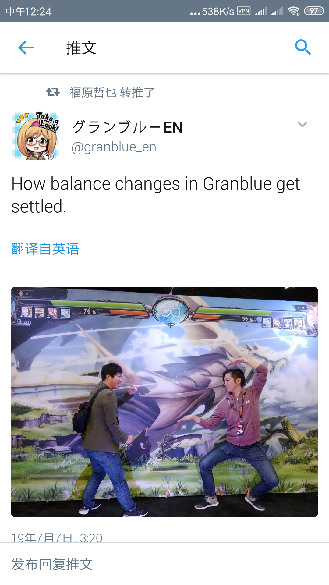 [闲聊杂谈]当两个gbf制作人产生矛盾时该如何解决 NGA玩家社区