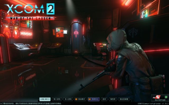 xcom2天选者之战有lw2了 NGA玩家社区