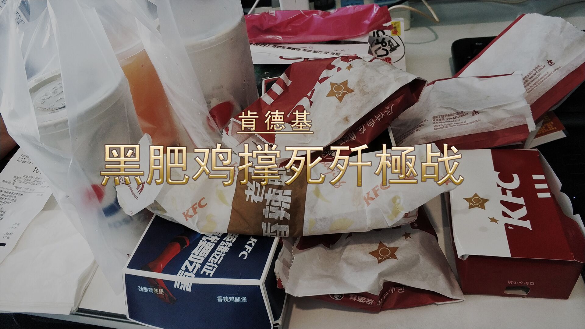 [无耻伸手]萌新刚玩几天，想知道各位dalao有没有你游的傻屌图/表情包分享下(好像变成了图楼) NGA玩家社区