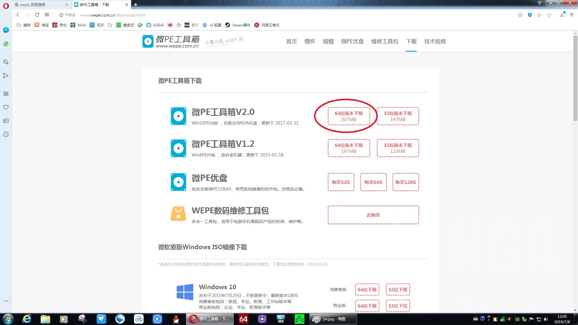 [作业贴] 8代 win7 z370 NGA玩家社区