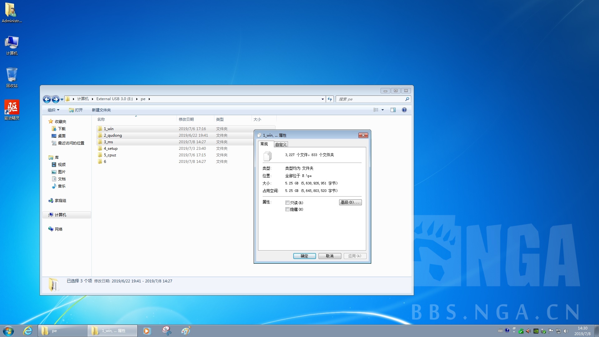 [作业贴] 8代 win7 z370 NGA玩家社区
