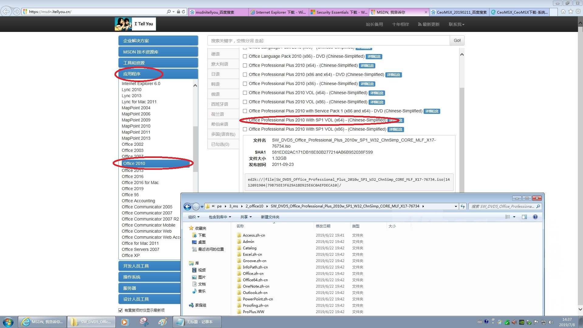 [作业贴] 8代 win7 z370 NGA玩家社区