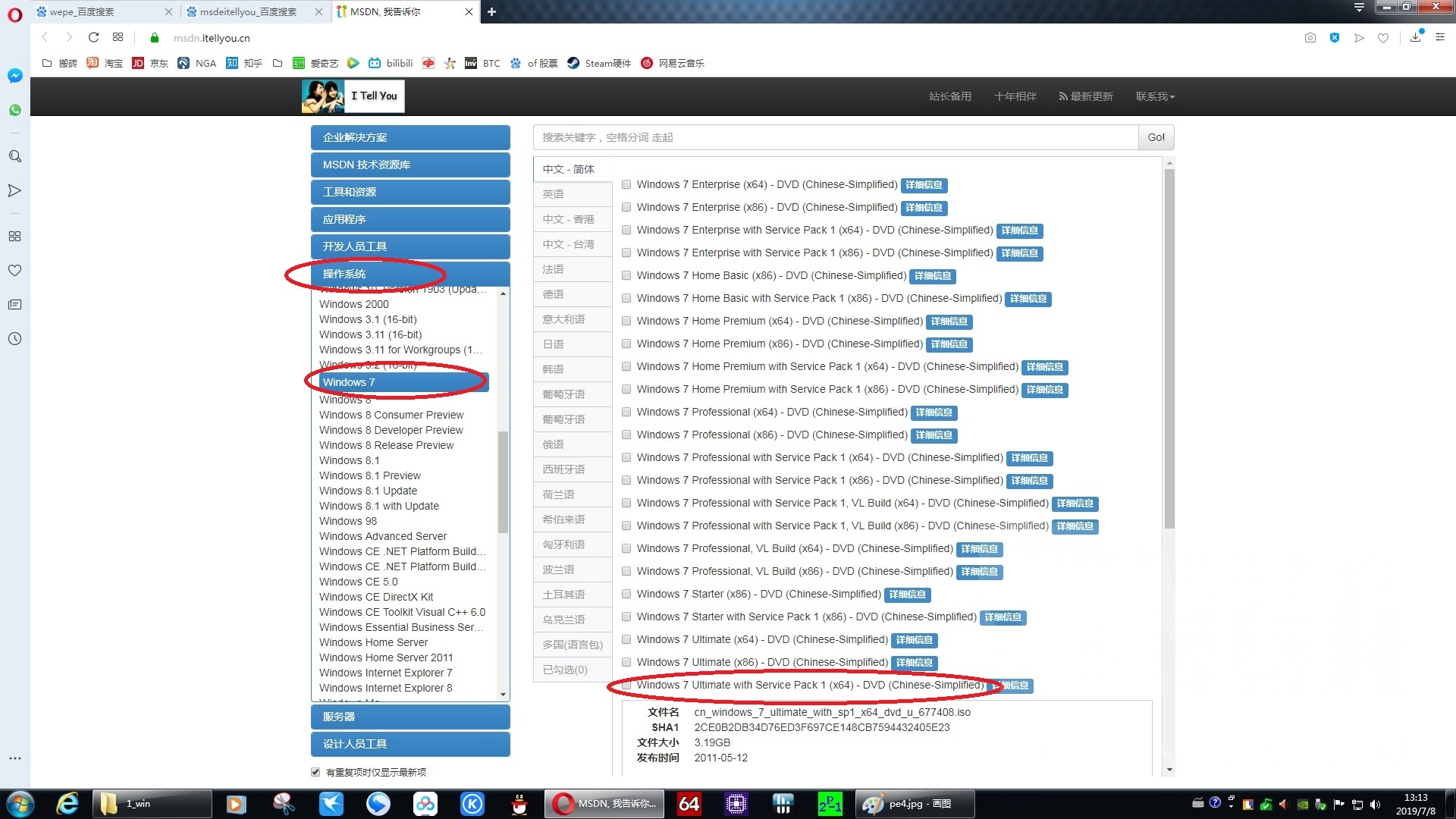 [作业贴] 8代 win7 z370 NGA玩家社区