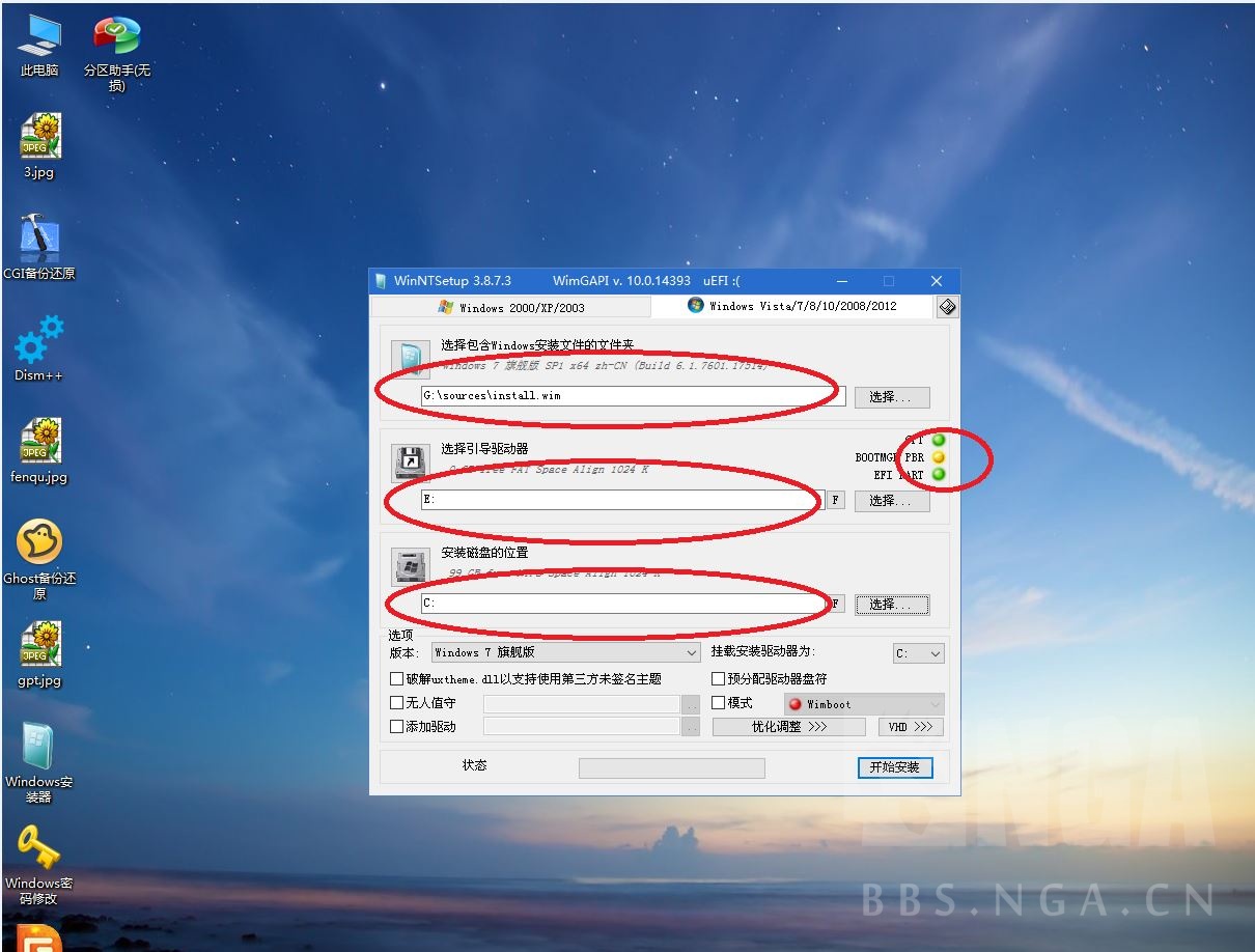 [作业贴] 8代 win7 z370 NGA玩家社区