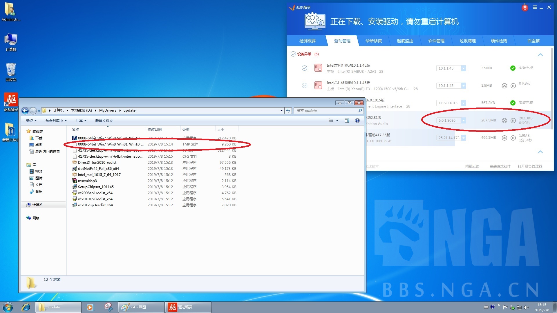 [作业贴] 8代 win7 z370 NGA玩家社区