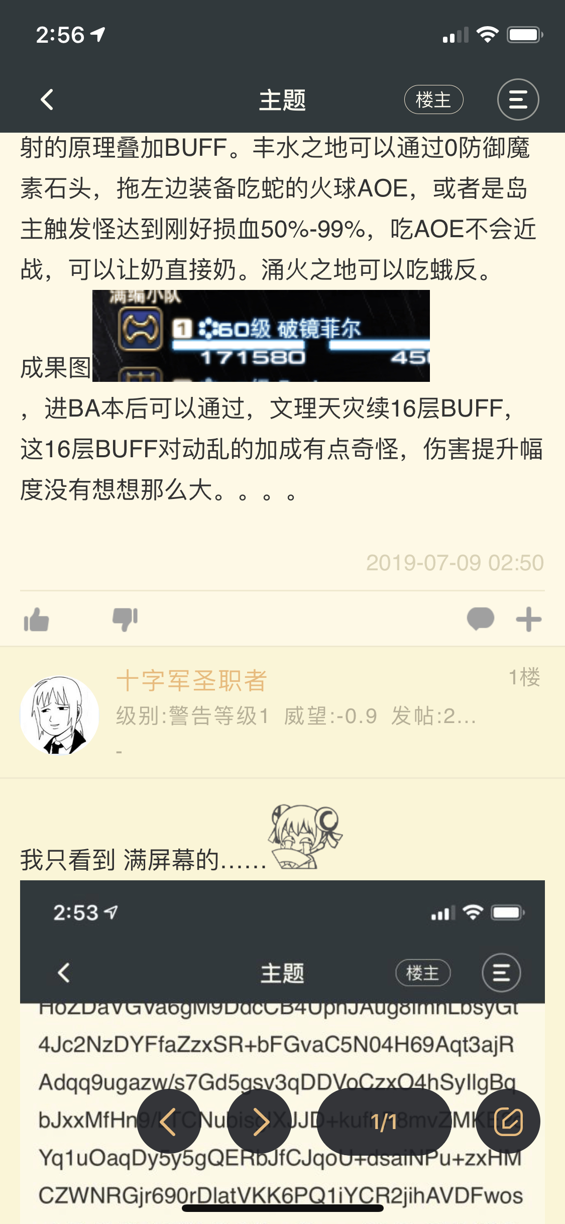 ULK或者说BA的MT，豪杰的泛用性 NGA玩家社区