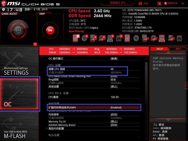 [作业贴] 8600k + z370 tomahawk 超频作业 NGA玩家社区