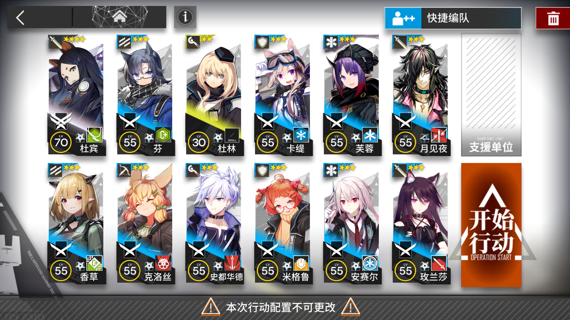 [行动组攻略][稍稍音画不同步]杜宾教官带着学生上演极限打飞机5-7 178