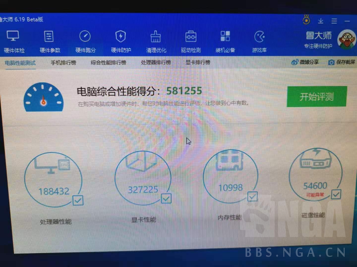 [豆芽记事] 3700x跑FF14提升挺大的，新鲜出炉的干货，amdyes！追加了5700xt的跑分，更新了驱动后又高了点 NGA玩家社区