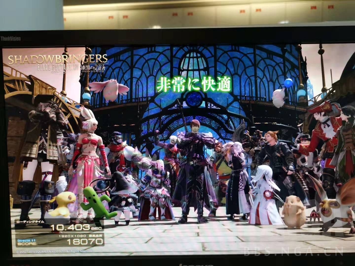 [豆芽记事] 3700x跑FF14提升挺大的，新鲜出炉的干货，amdyes！追加了5700xt的跑分，更新了驱动后又高了点 NGA玩家社区