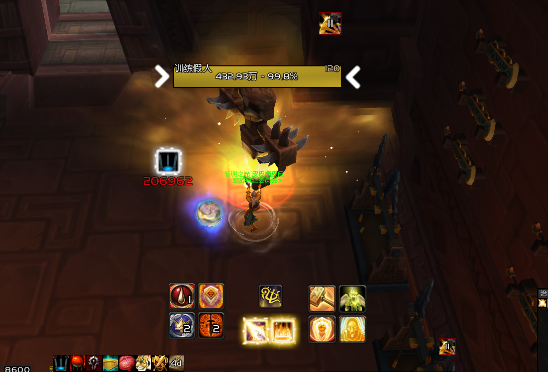 [PVE] [8.2奶骑NQ]自制打地鼠字符串和实用WA分享 NGA玩家社区