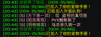 [个人心得] OOX-35/MG获取方式 NGA玩家社区