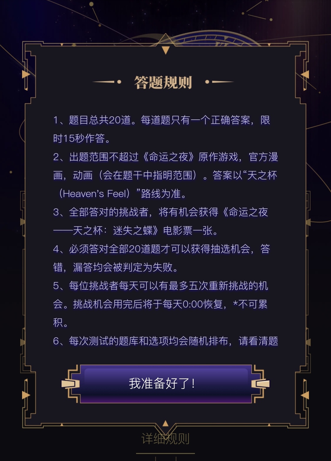 [hf2圣杯试炼 b站答题活动] 问题有点硬核，发到猴区来答着玩玩 NGA玩家社区