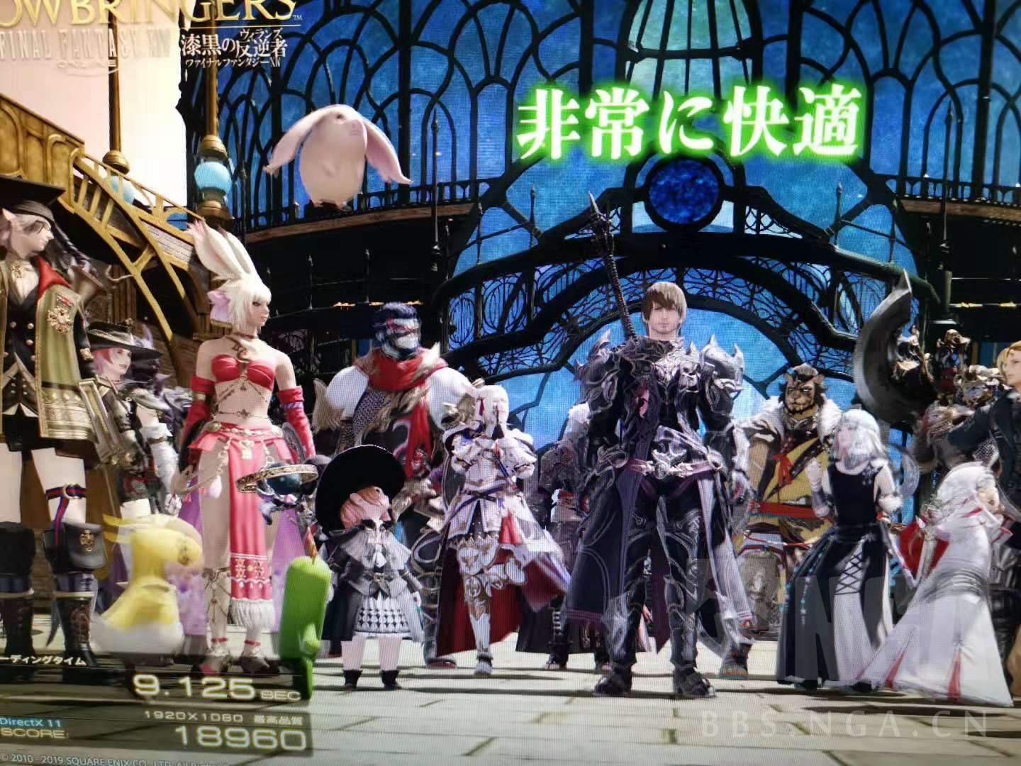 [豆芽记事] 3700x跑FF14提升挺大的，新鲜出炉的干货，amdyes！追加了5700xt的跑分，更新了驱动后又高了点 NGA玩家社区