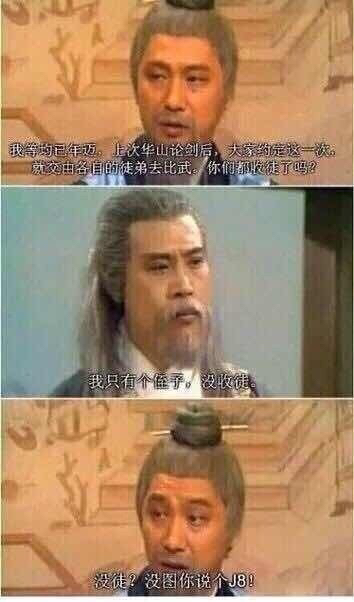 这个infamous战队怎么有个yyf NGA玩家社区