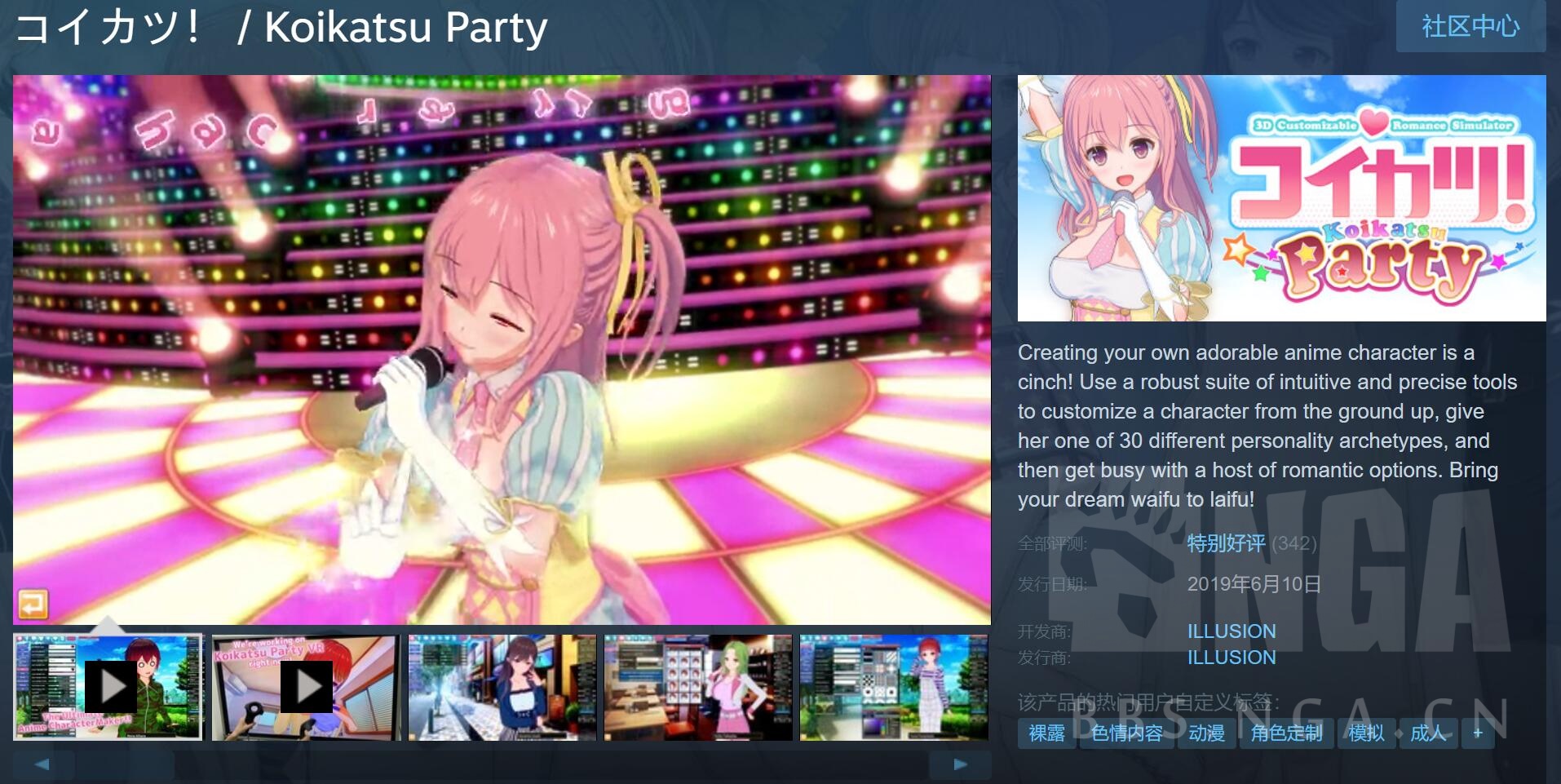 软妹深夜评测用VR体验VR绅士游戏，差点湿身 NGA玩家社区