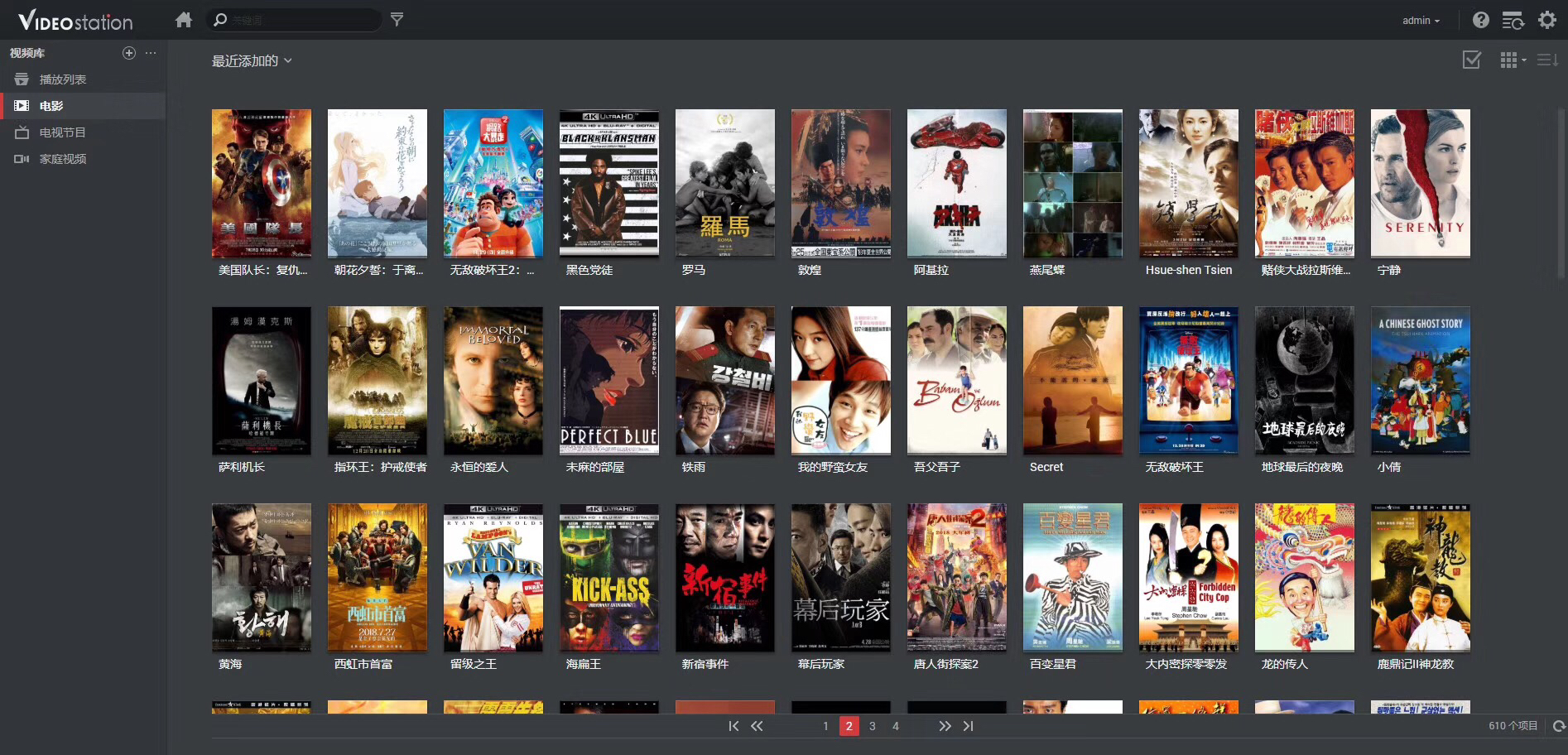 [影音播放] 打造舒适的居家媒体观赏体验(Emby+Plex+Infuse) NGA玩家社区