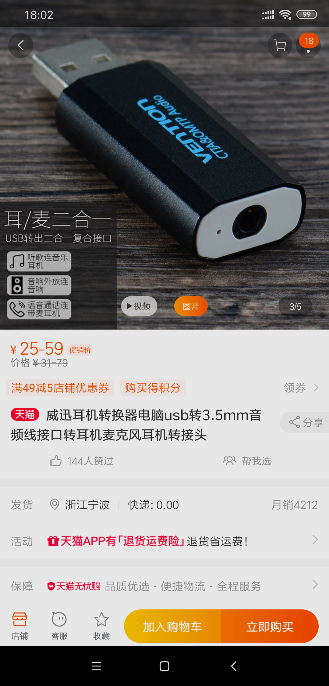usb声卡求推荐，笔记本上用，200以内 NGA玩家社区