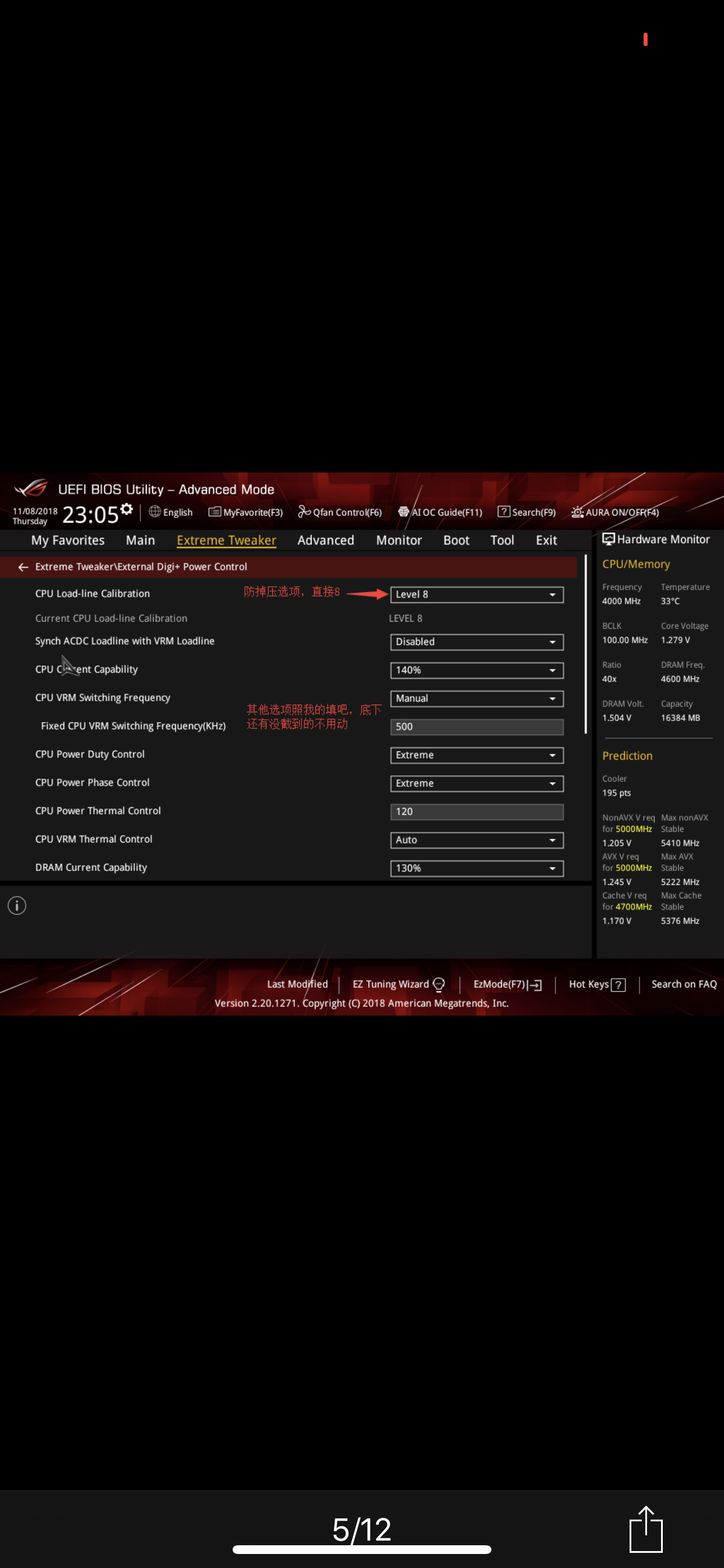 难受啊 m11h之前bios还能5G为什么升个级就一直4.8了。 NGA玩家社区