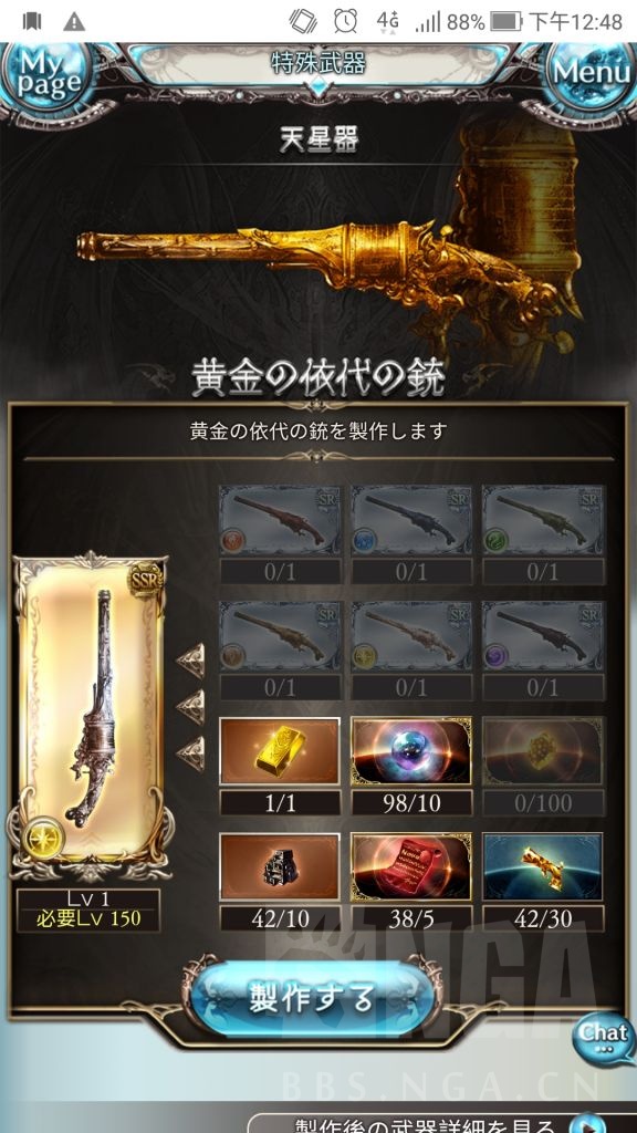 [提问求教] 关于十天众制作 NGA玩家社区