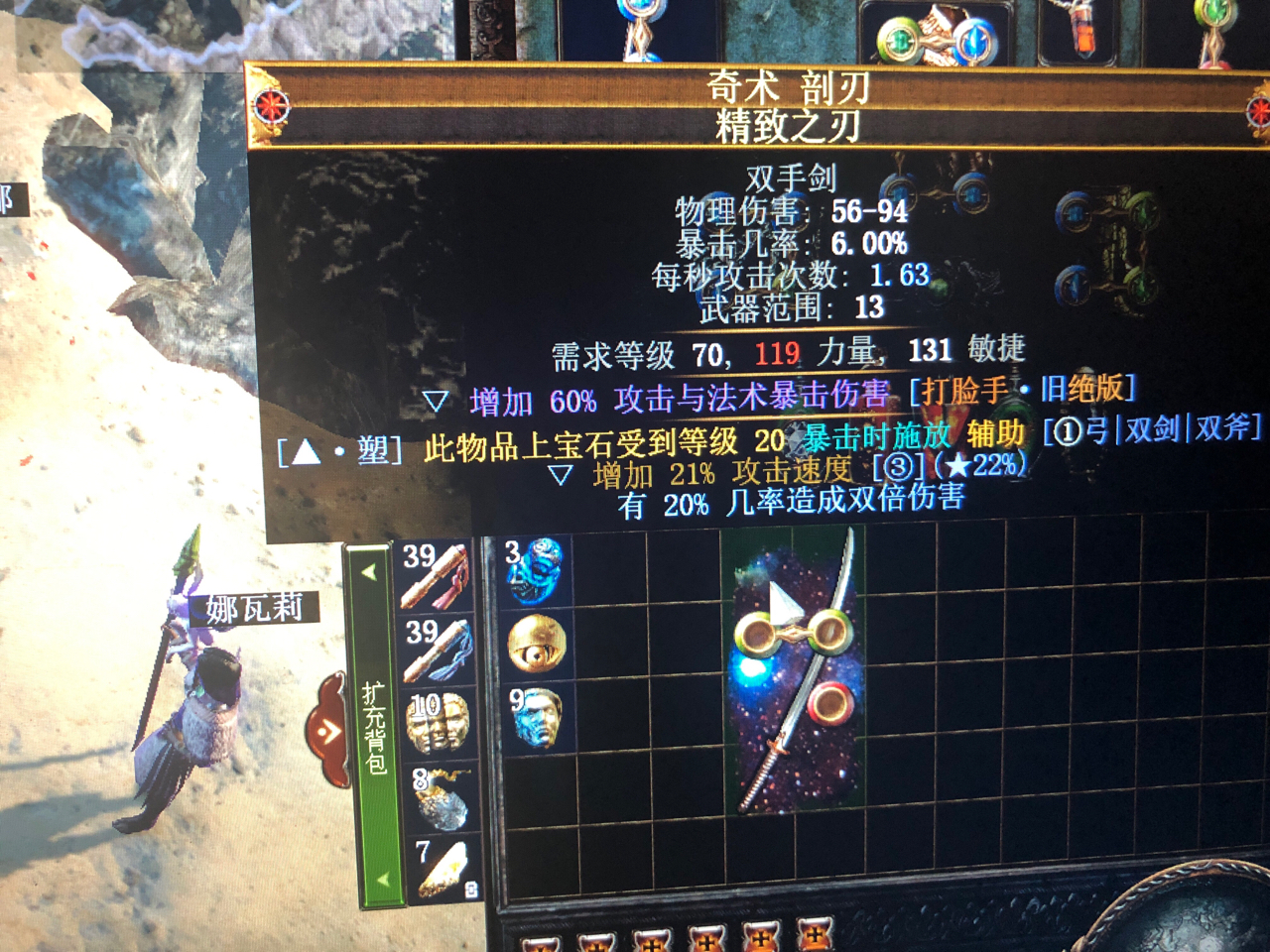 现在coc多大师武器应该上啥附魔 NGA玩家社区