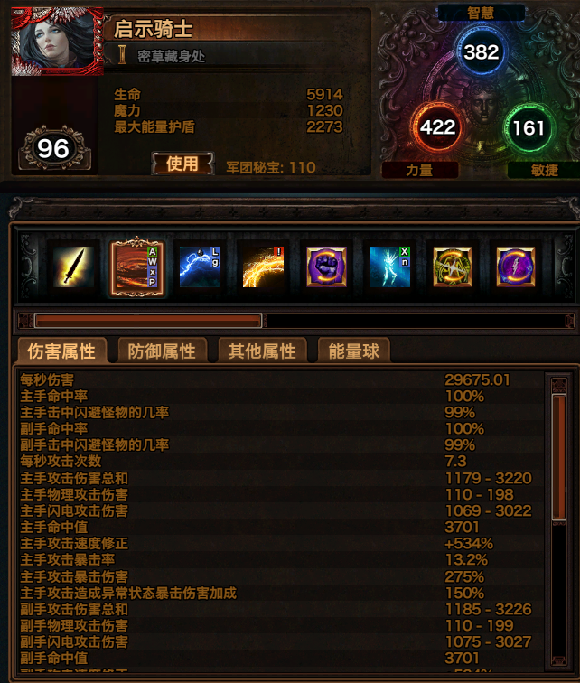 [BD探讨] 元素使双雷锤CWC (更新1秒T17第三阶段+五军视频)，伤害秒转T17阶段不出爆炸或召唤，200%血量，可硬吃砸地板(施工中) 178