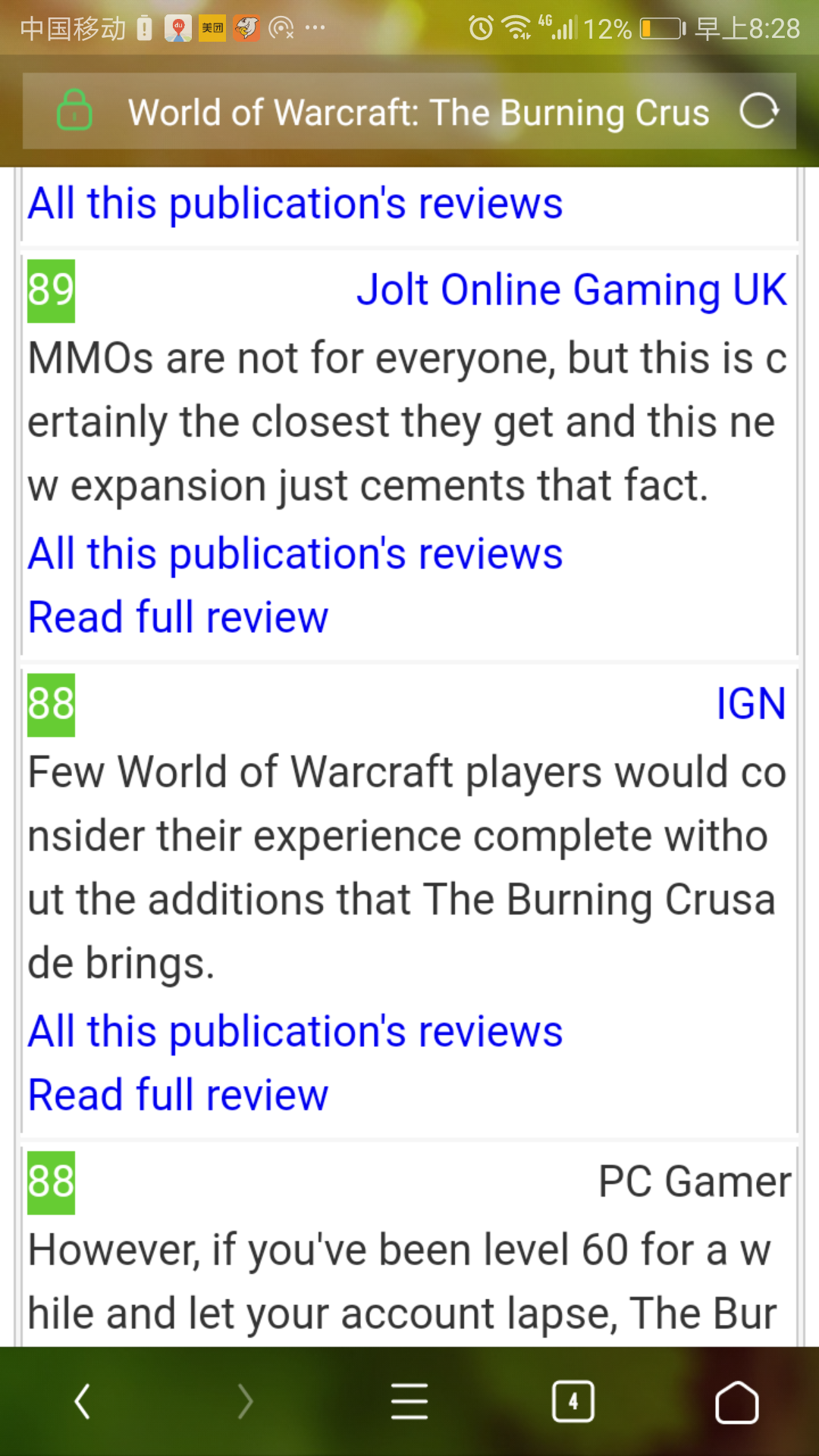 [5_0] IGN评分已出 9.5 NGA玩家社区