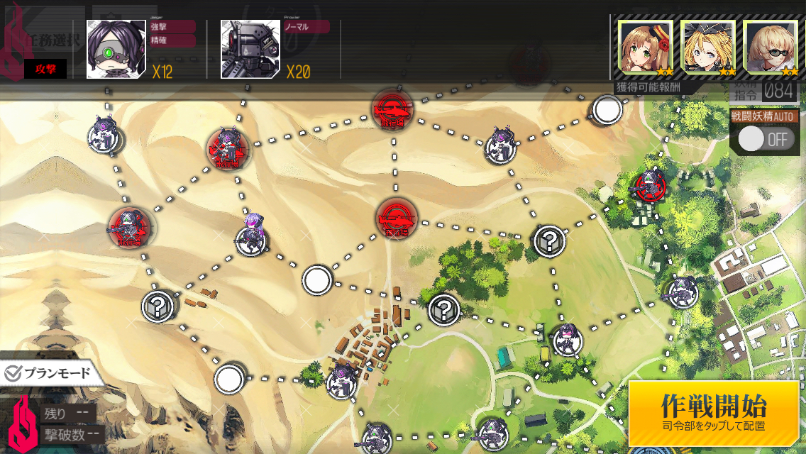 5-4e出核心多吗？萌新只推到第七章推不动了 NGA玩家社区