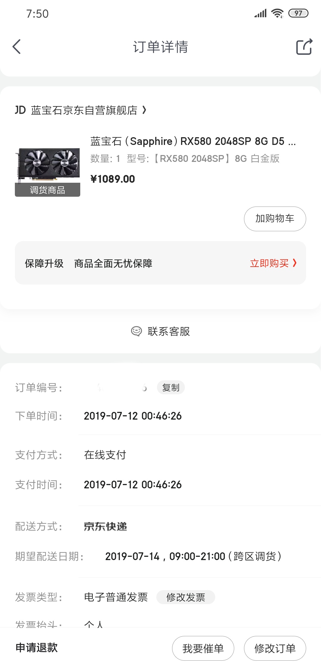 Rx 580 2048sp NGA rx-580-2048sp-nga