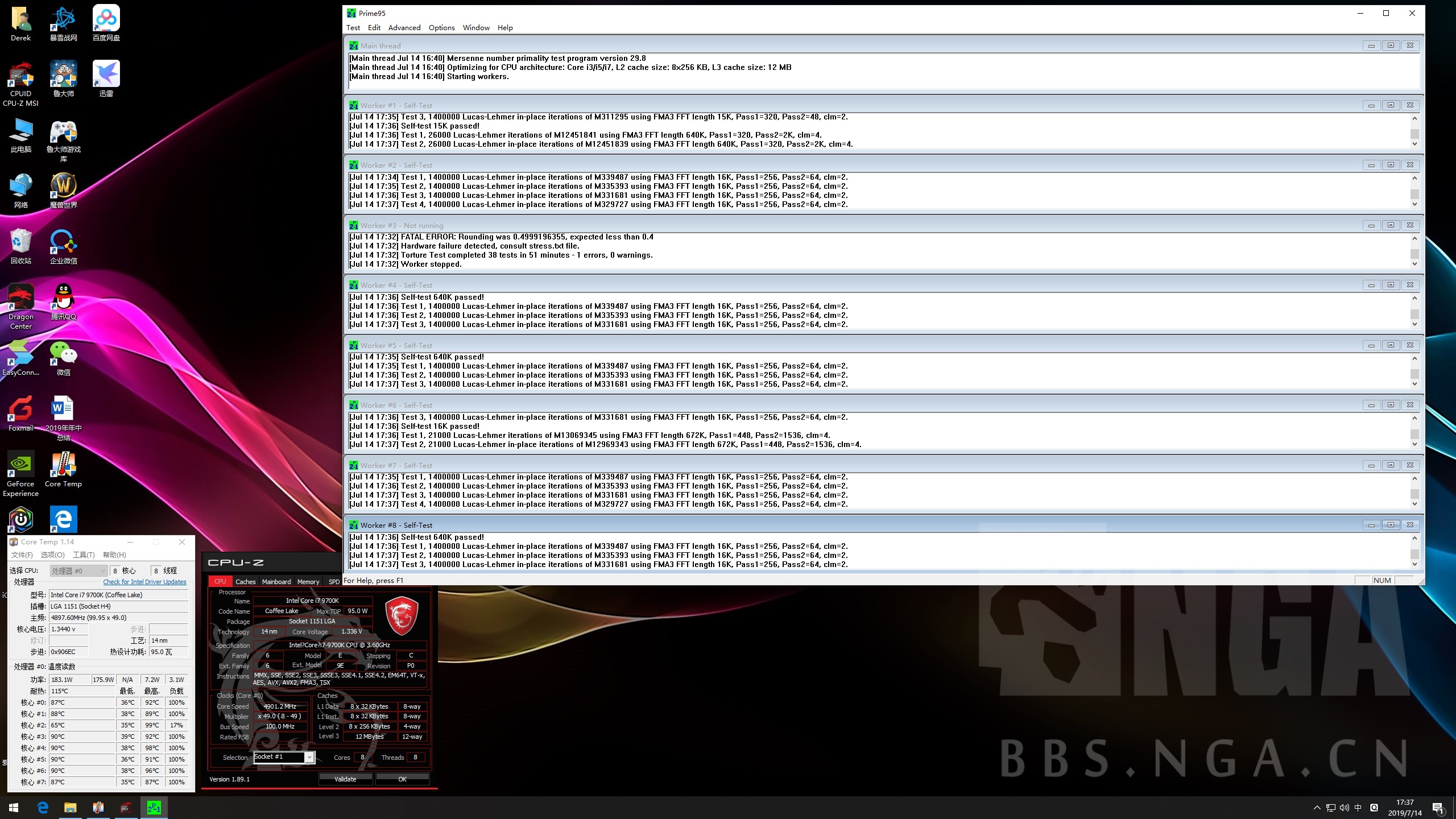 9700K超5G跑P95第三项52分钟掉一线程可以日常使用吗 NGA玩家社区