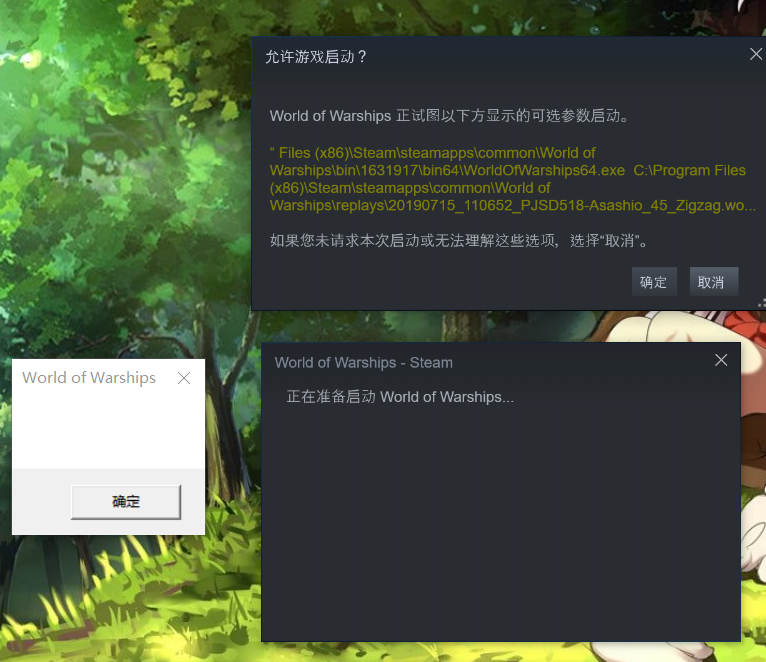 [提问] steam端亚服wows如何打开replay NGA玩家社区