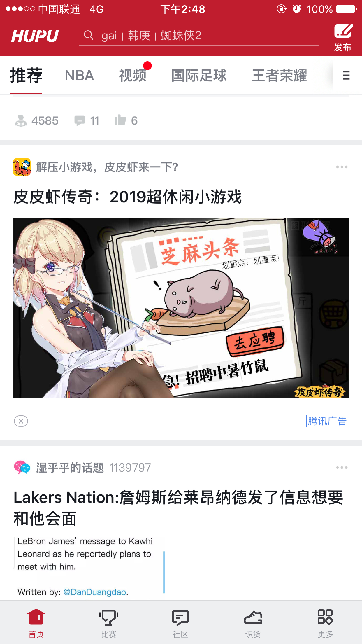 你们有没有就是那种z23好康的图 NGA玩家社区