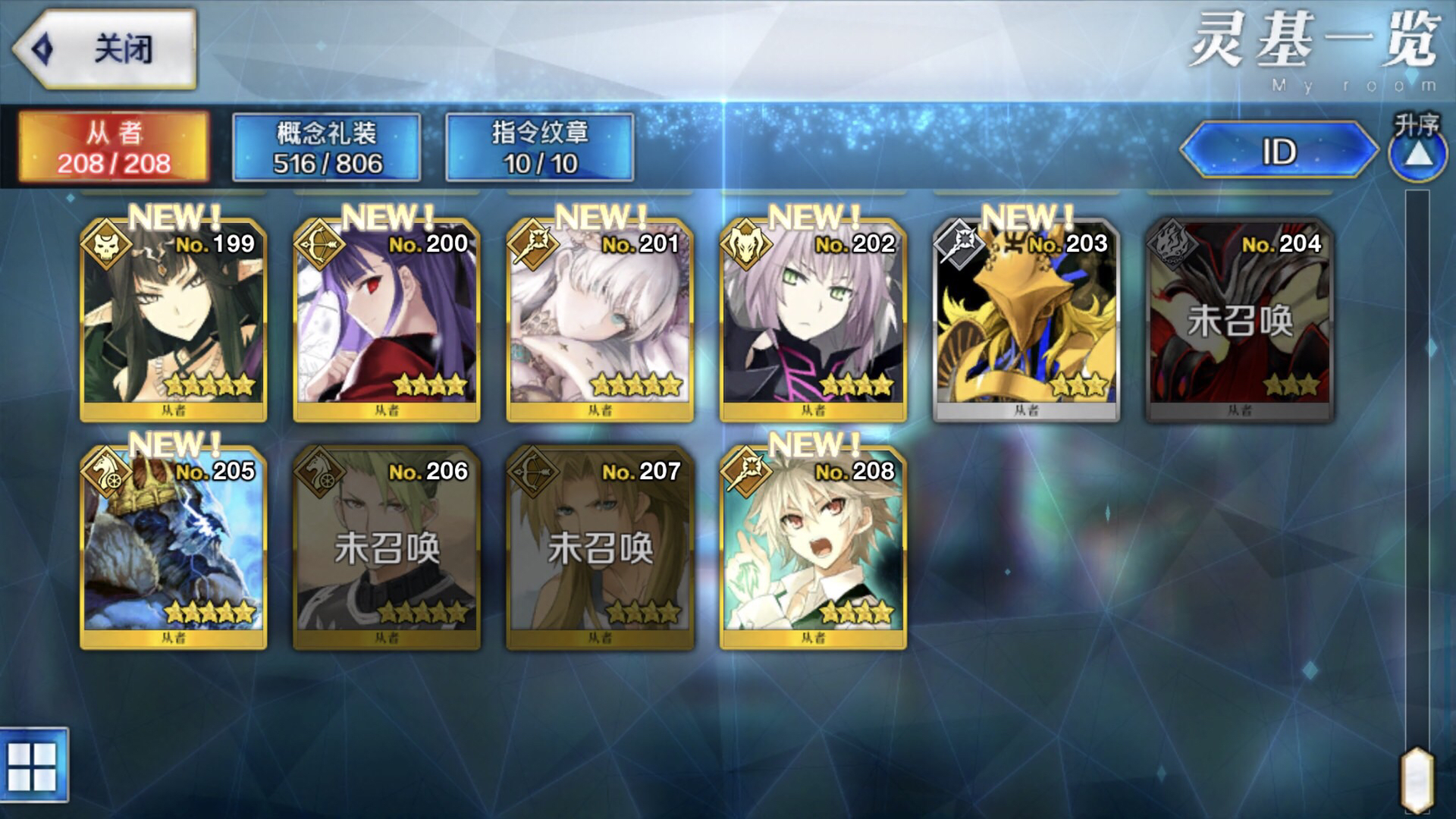 那么问题来了，抽五宝以藏的难度是多少 NGA玩家社区