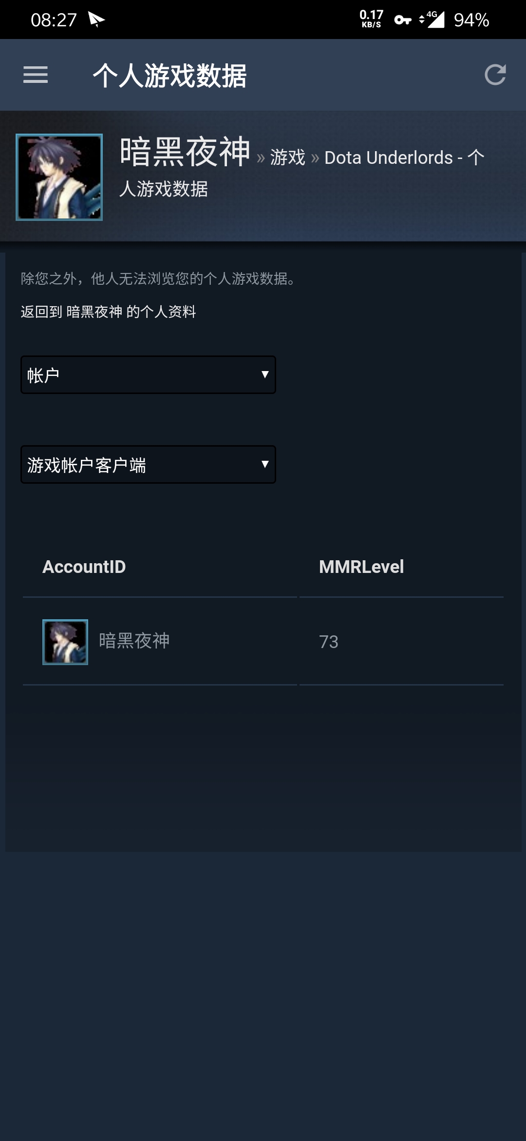 用steam可以查询战绩！ NGA玩家社区