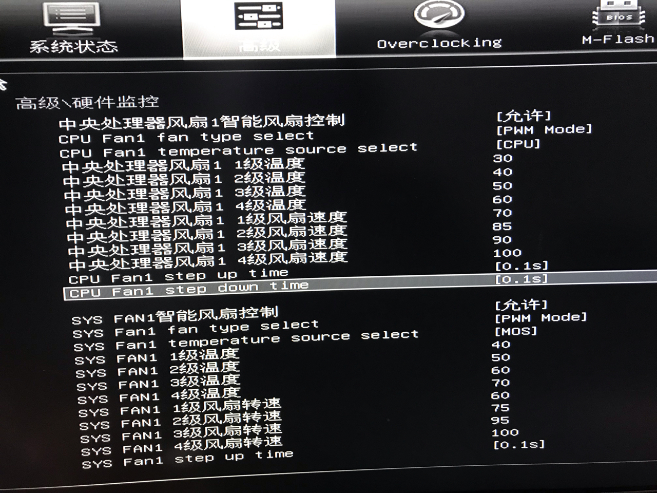 [其他问题] 微星主板BIOS设置好CPU风扇转速但是无效 NGA玩家社区