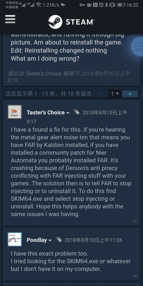 [求助]mhw pc版无法启动 NGA玩家社区