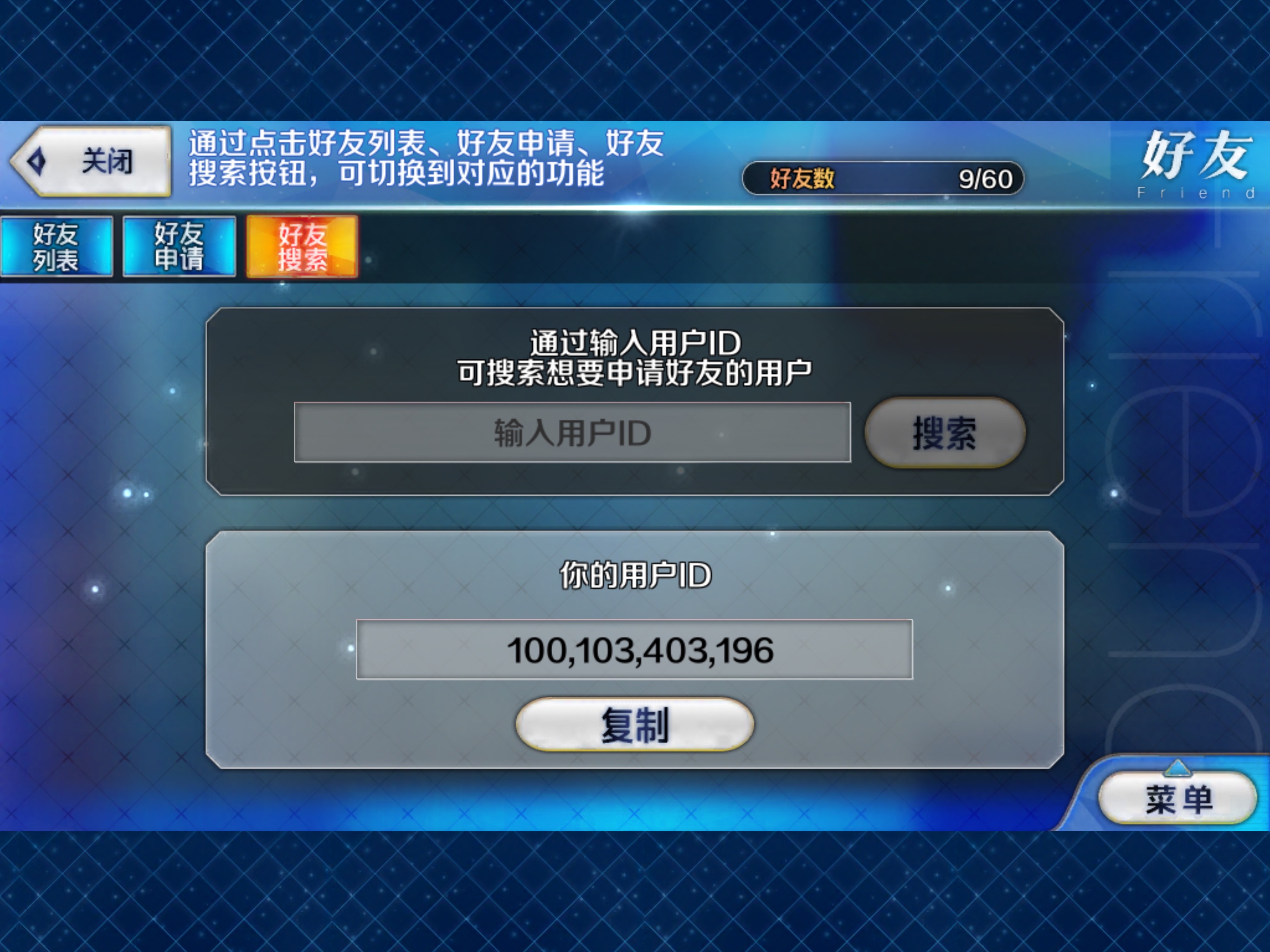 BGO-iOS: 狩猎任务 第4弹 好友集散地(单开好友贴会被删除) NGA玩家社区