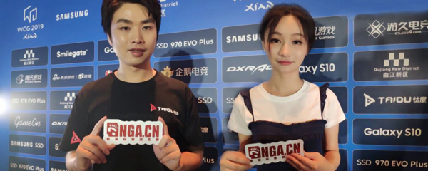 [WCG]SKY&MISS采访----重返WCG带来的感触无法用语言形容 NGA玩家社区