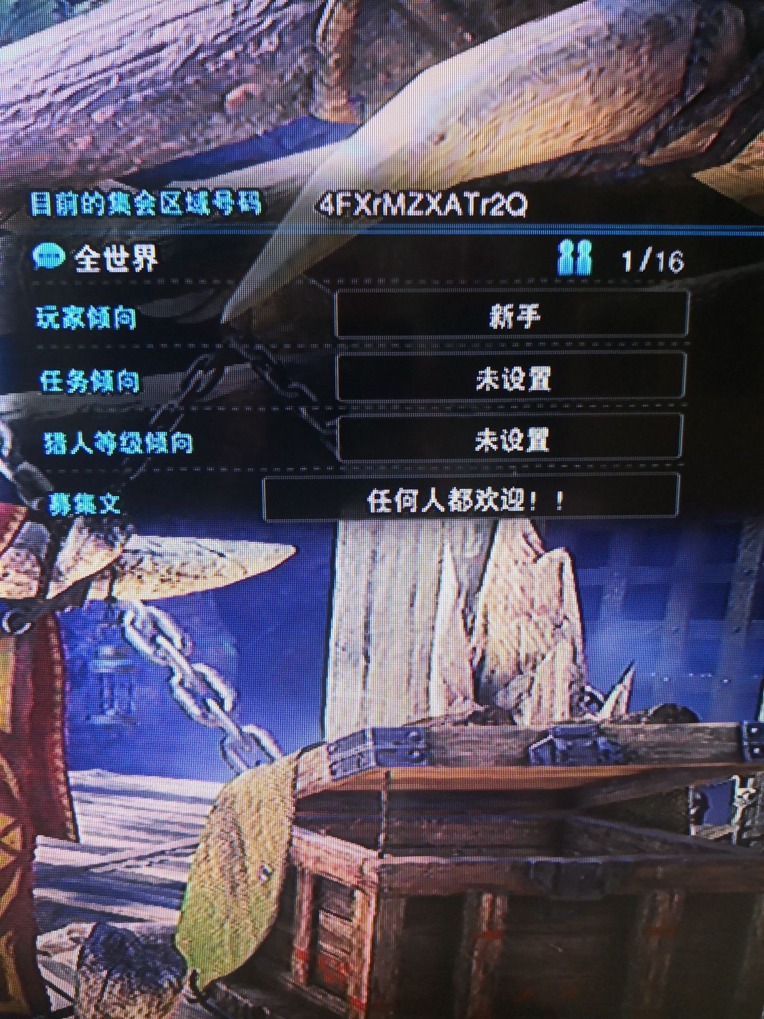 麻烦大佬们带几把贝希摩斯，实在打不过呀！已完成。谢谢大佬们带我。 NGA玩家社区